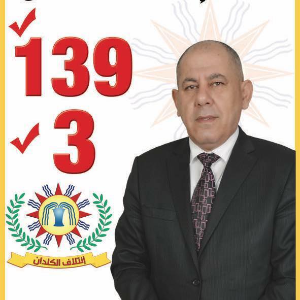 Chaldeans win majority of Iraqi Parliament Seats for Christians, 2018 ...
