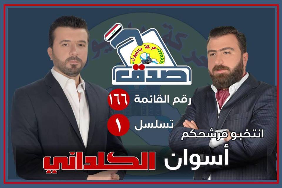 Chaldeans win majority of Iraqi Parliament Seats for Christians, 2018 ...